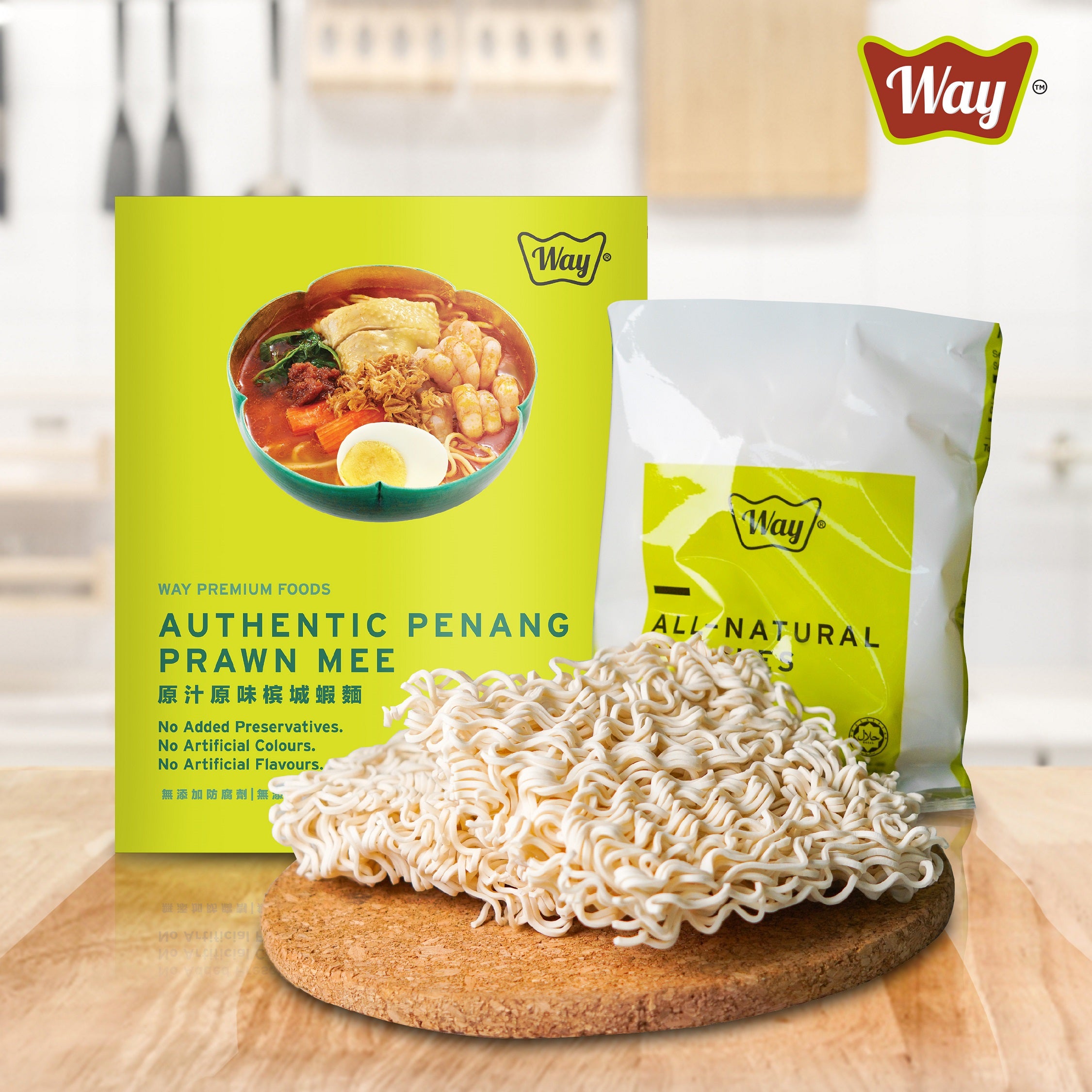 Authentic Penang Prawn Mee 原汁原味槟城虾面 [ 12 packets or 6 packets ] – Way Sauce