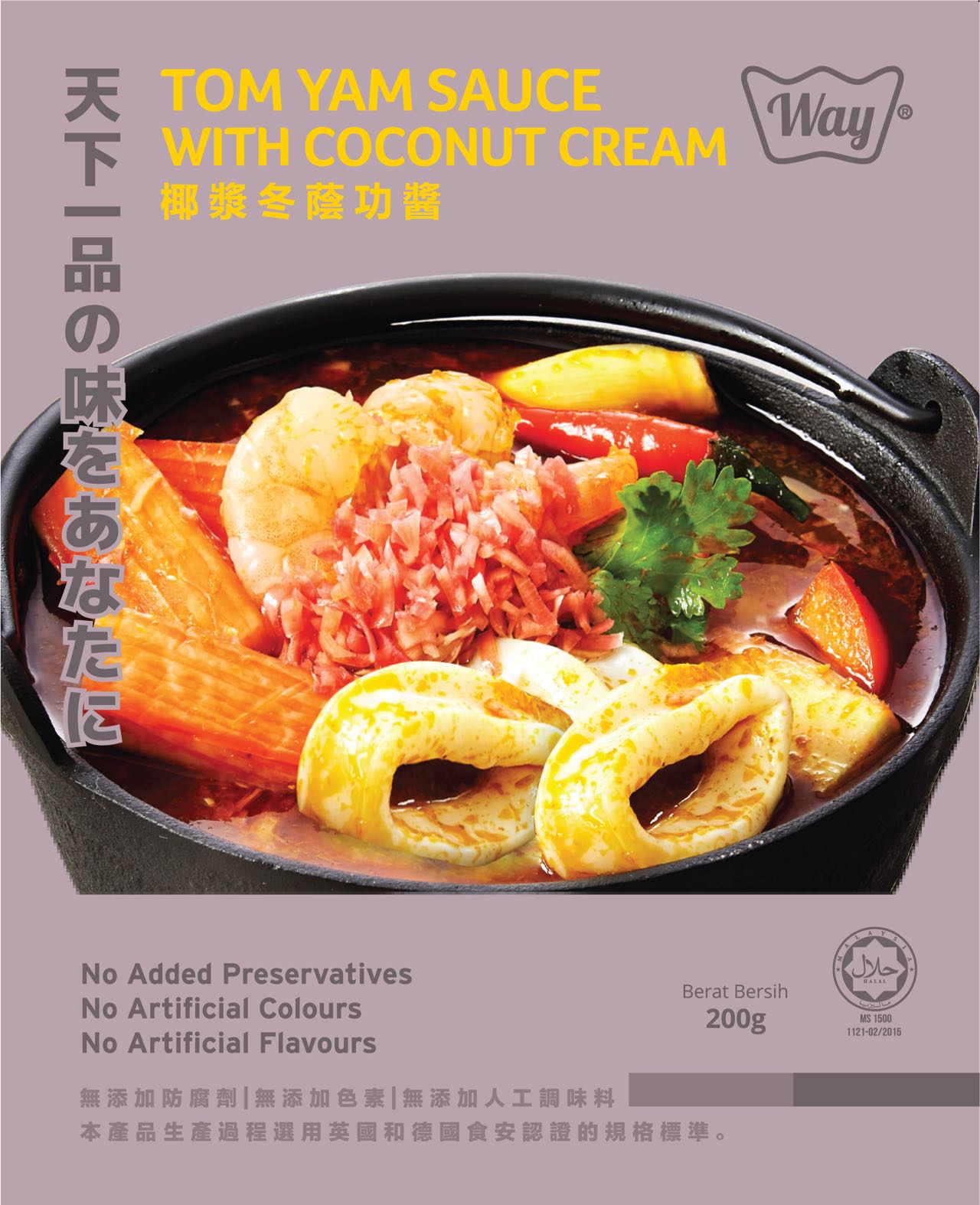 Tom Yam Sauce with Coconut Cream 椰浆冬荫功酱 [ 2x100g ] – Way Sauce